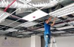 Method Statement for Suspended Ceiling Installation